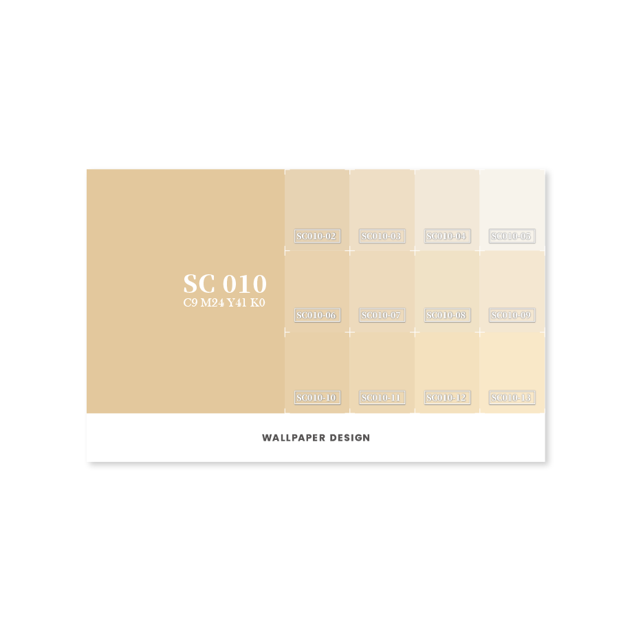 純色 SC010 - 自由取材 客製化壁紙